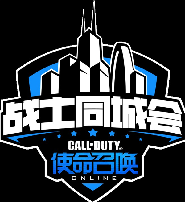 CODOL全新赛事计划发布 全锦赛回归线下 - - 17173使命召唤OL官网合作专区