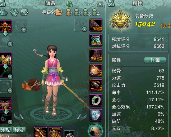 资深丐帮玩家 分享他的PVE职业心得_剑网3丐帮PVE_17173剑网3官网合作专区_17173.com中国游戏第一门户站