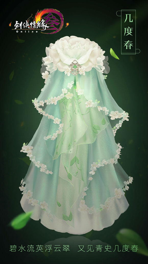 2017春季校园行开启 精彩活动大盘点_剑网3剑网3春季校园行_17173剑网3官网合作专区_17173.com中国游戏第一门户站