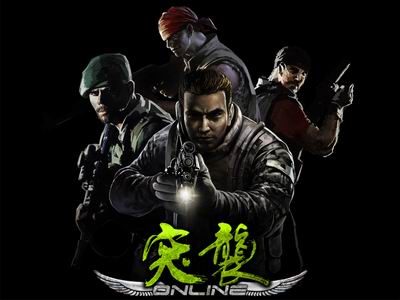 神州奥美FPS网游《突袭OL》今日内测_网络游戏新闻_17173.com中国游戏第一门户站