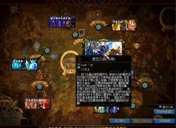 通关经验100%BUFF最快刷疲劳方式！不看后悔！ - 17173地下城与勇士专区_17173.com中国游戏门户站