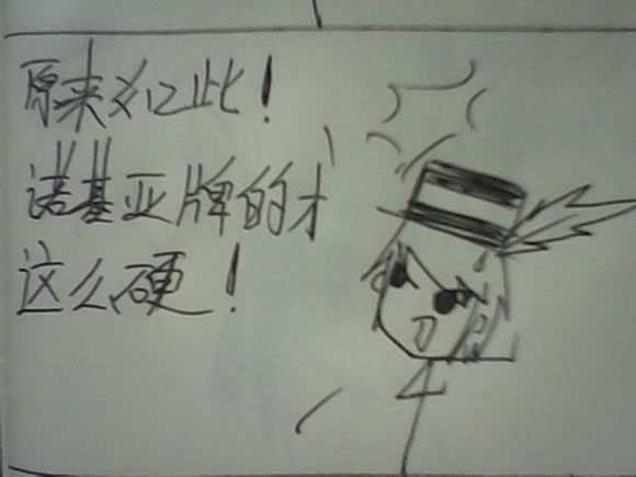 玩家纯手绘DNF小漫画 神与地下城小故事第35集 - 17173地下城与勇士专区 - ::17173.com::中国游戏第一门户