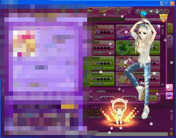 进来留下小清新装备呗！_QQ炫舞_QQ炫舞官网合作站点_17173.com::中国游戏第一门户站