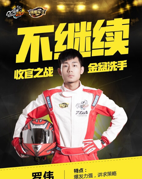 17173QQ飞车游戏专区_QQ飞车官网核心合作站_17173.com网络游戏第一门户