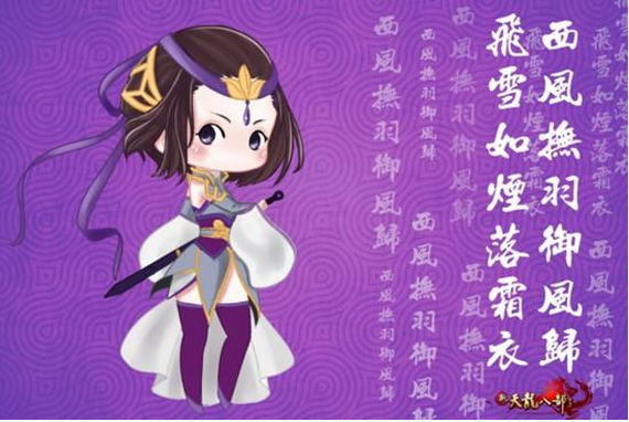 还原度100%！天龙八部有才玩家手绘盒蛋版慕容妹 _天龙八部ol_17173天龙八部_17173.com网络游戏第一门户